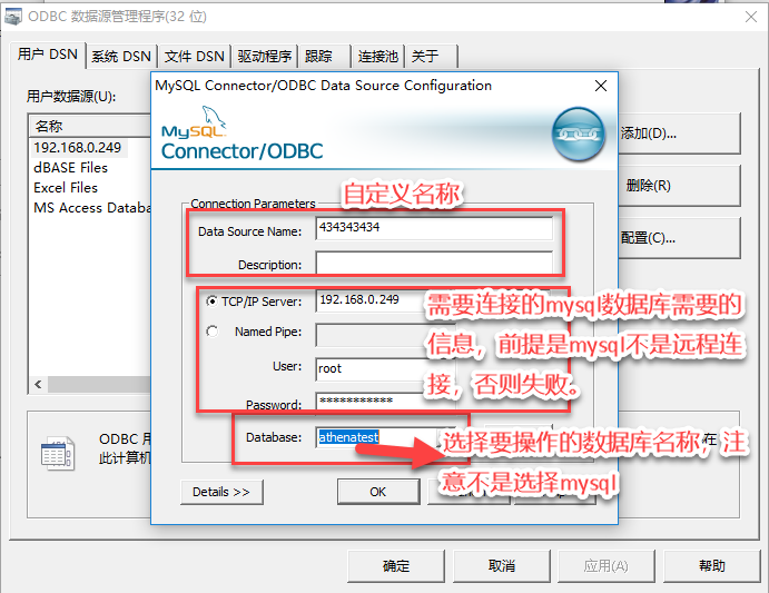 DataFactory安装和MySQL连接_datafactory下载-CSDN博客