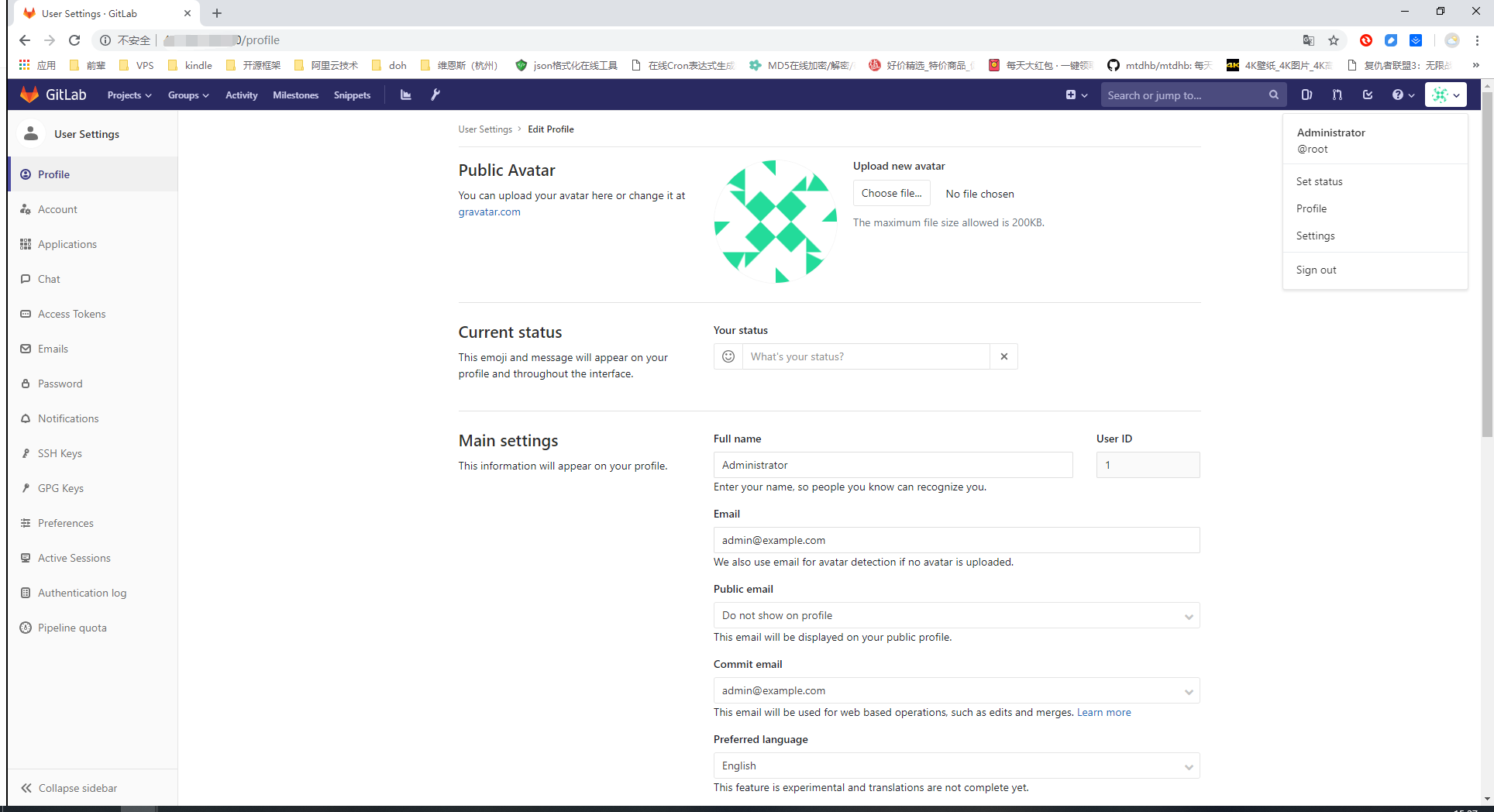 CentOS 7.5上安装 GitLab 最新版CE/EE_gitlab最新版本ce-CSDN博客