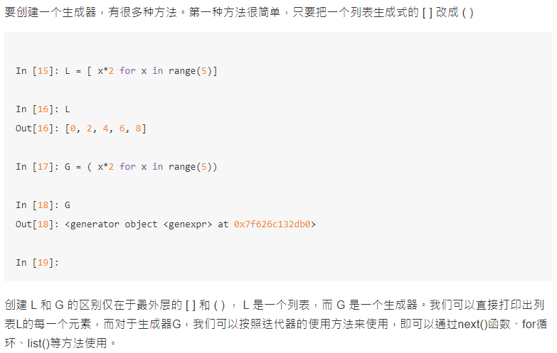 Python 生成器，迭代，yield关键字，send传参给yield语句houyanhua1的博客 Csdn博客 