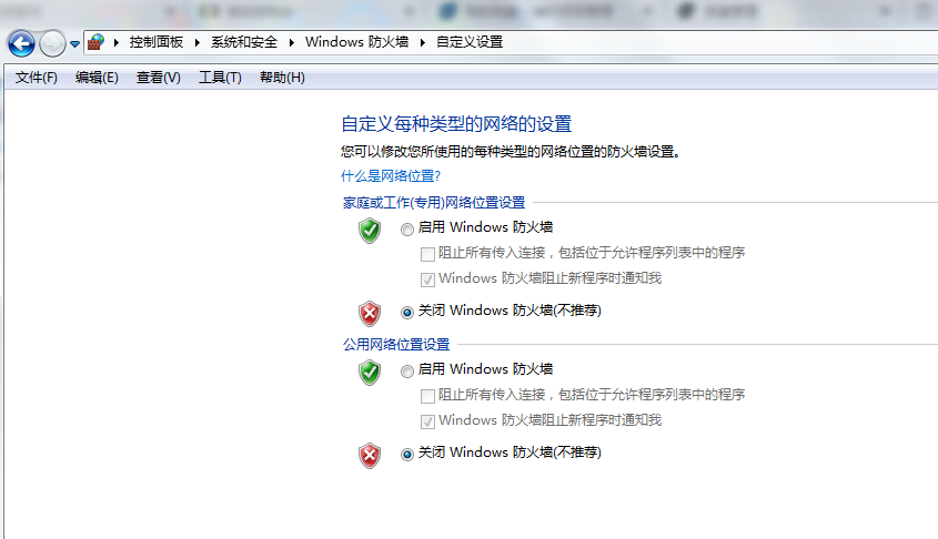 WIN7搭建web服务器的步骤-CSDN博客