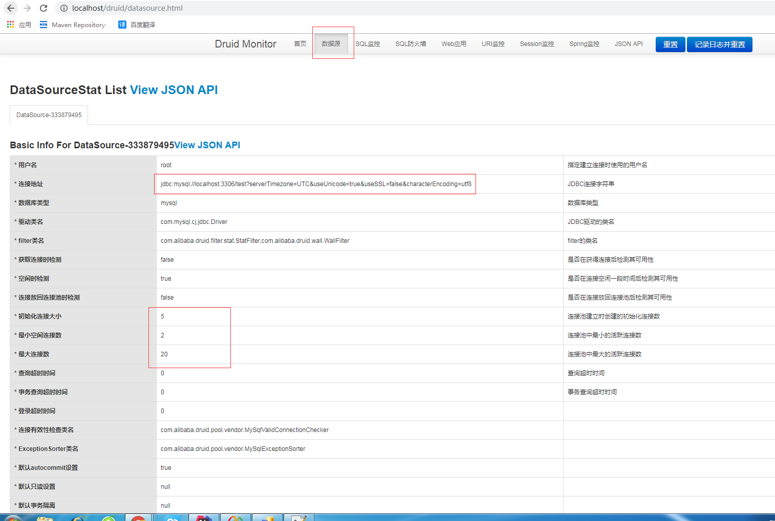 MyBatisPlus + SpringBoot + Thymeleaf 完成简单的入门案例【上】_thymeleaf整合mybatis-plus-CSDN博客