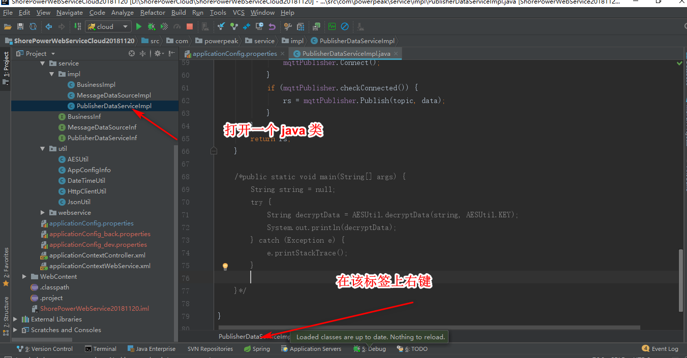 Idea在debug模式下面object2json (java语言基础(4)idea程序debug断点调试与单元测试junit(图文简单超详细教程,一文搞定debug断点调试和junit单元
