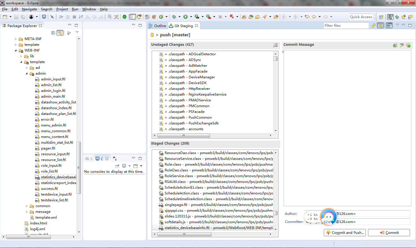 Eclipse Git提交代码时采用弹窗模式eclipse Git 提交设置弹框模式 Csdn博客
