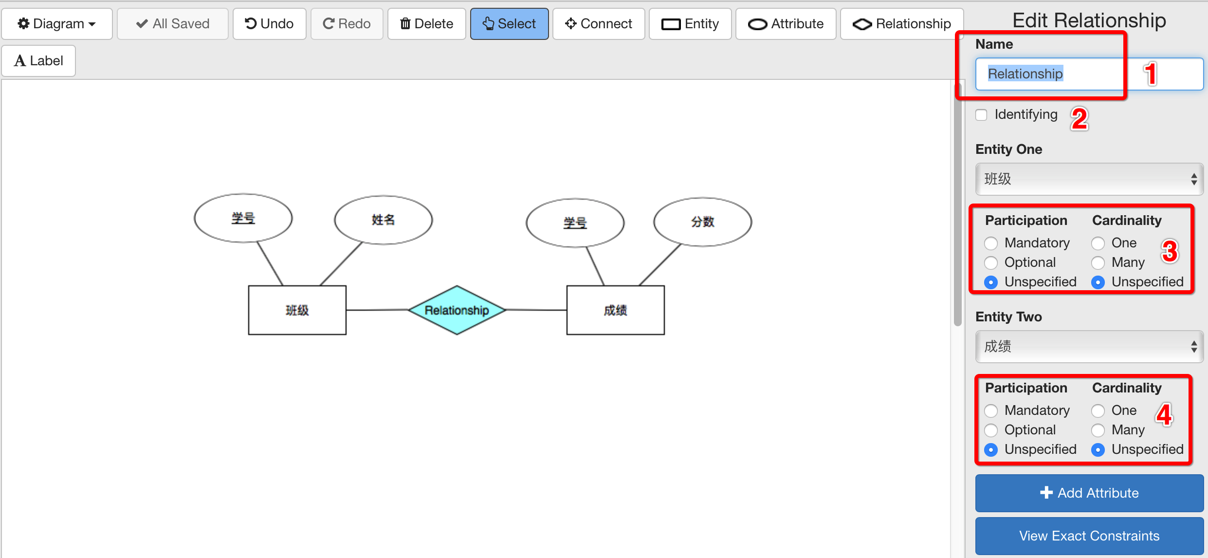 ER建模工具《ERDPlus》使用说明-CSDN博客