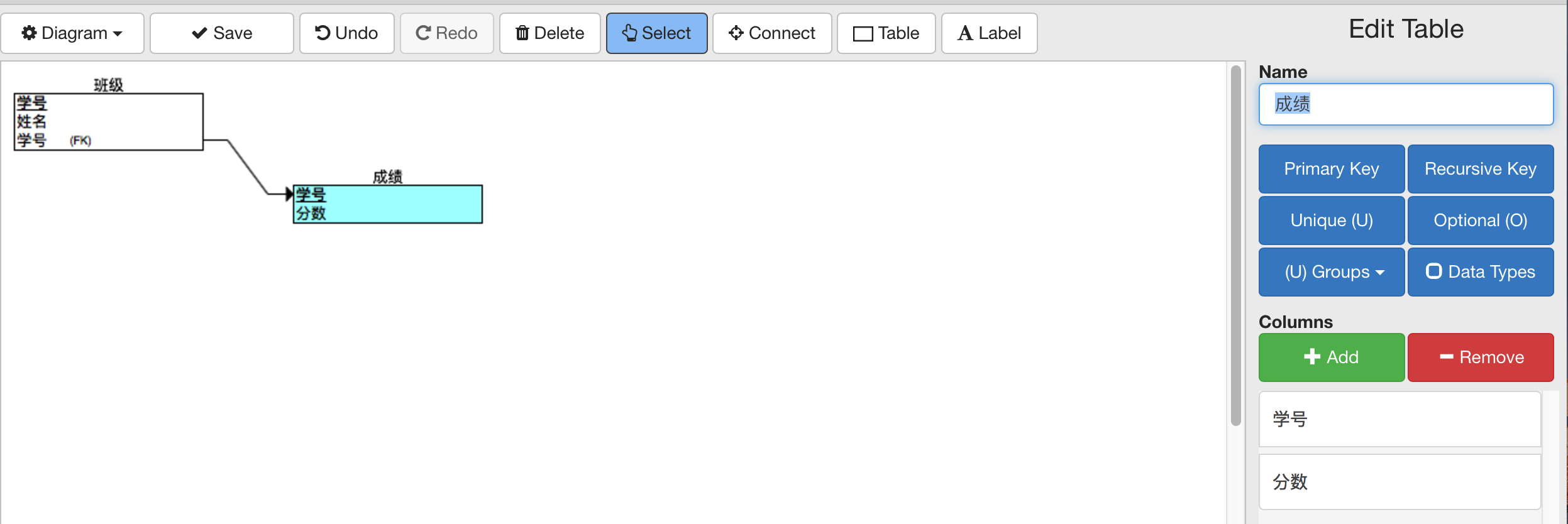 ER建模工具《ERDPlus》使用说明-CSDN博客