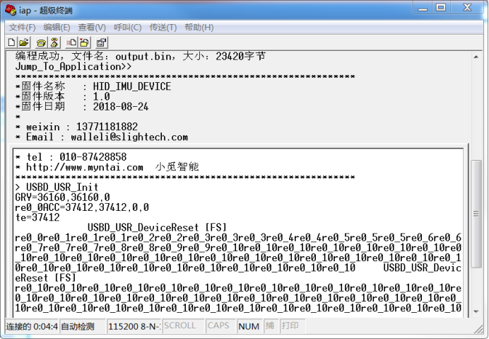 STM32串口IAP操作说明_stm iap sscom-CSDN博客