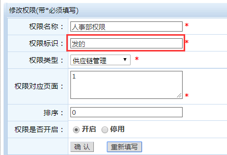 html中的reset（重置）按钮_html reset-CSDN博客