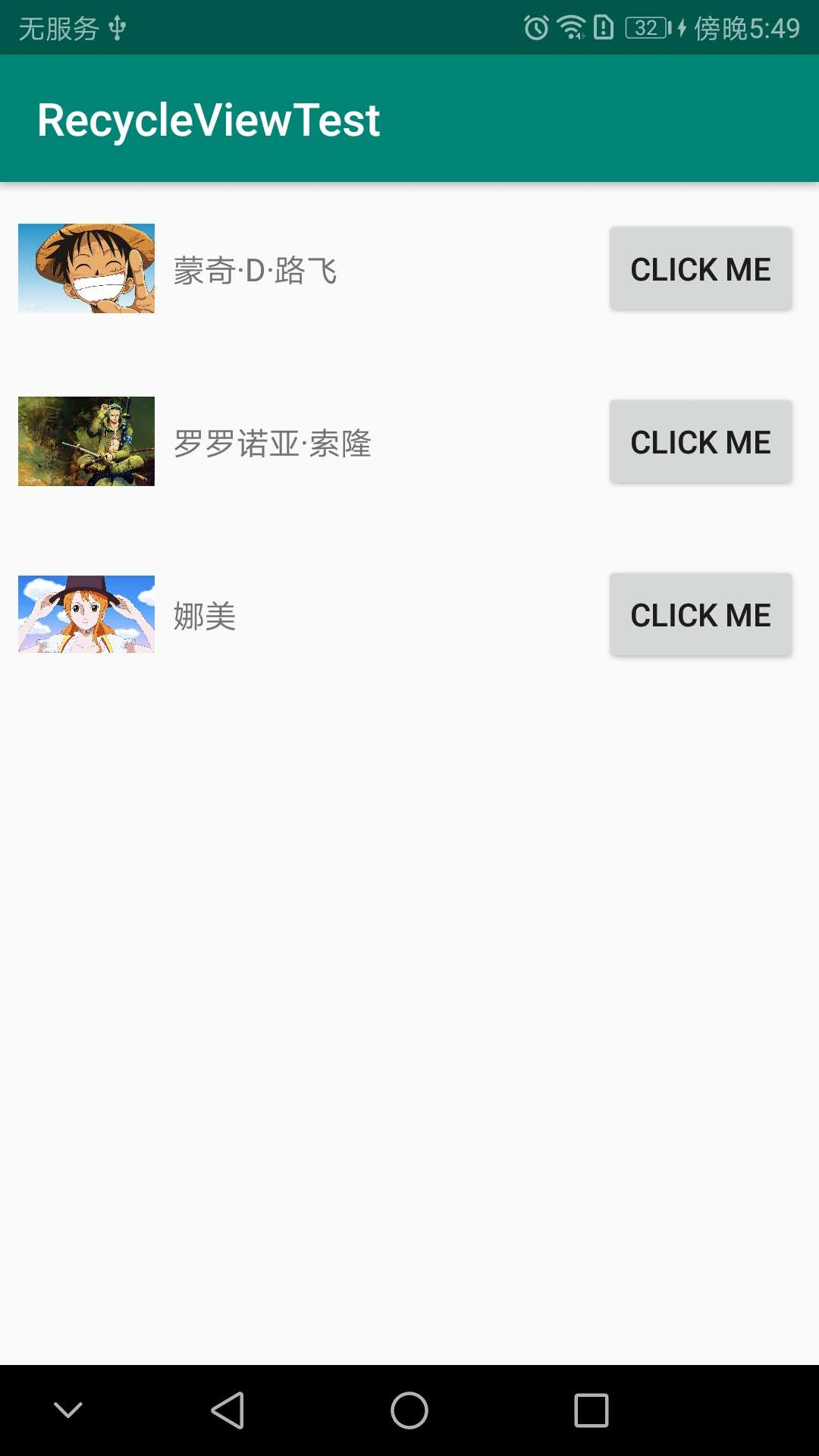 循环视图——RecycleView_. 自定义recyclerview适配器必须重写的方法有-CSDN博客