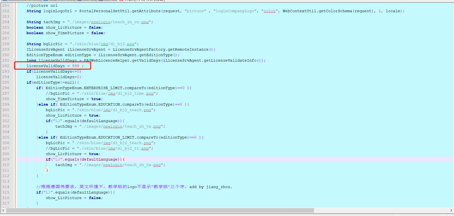 开发环境 EAS登录 license 许可修改_金蝶eas license-CSDN博客
