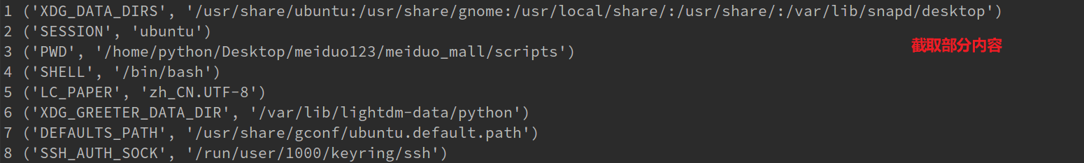 os.environ -- DJANGO_SETTINGS_MODULE 如何设置-CSDN博客