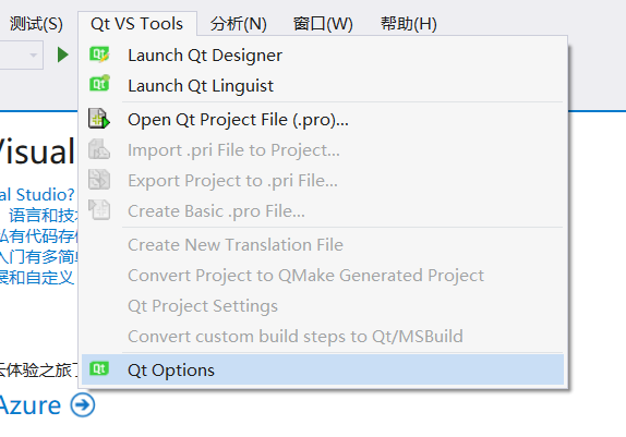 WIN10下 Qt5.6.3安装与VS2015配置_vs2015+qt5.6.3-CSDN博客