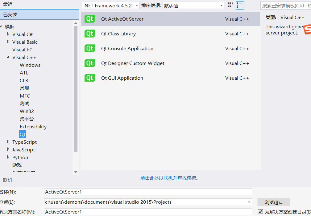 WIN10下 Qt5.6.3安装与VS2015配置_vs2015+qt5.6.3-CSDN博客