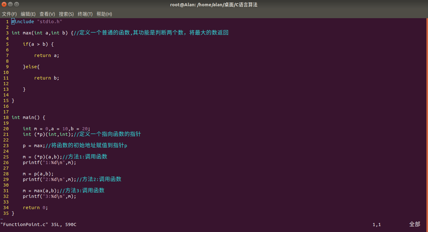 【c语言】指向函数的指针 函数指针（function Pointer）c语言 Typeof Function Pointer Csdn博客