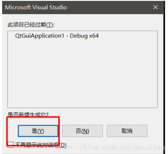 Win10下 Qt563安装与vs2015配置vs2015qt563 Csdn博客