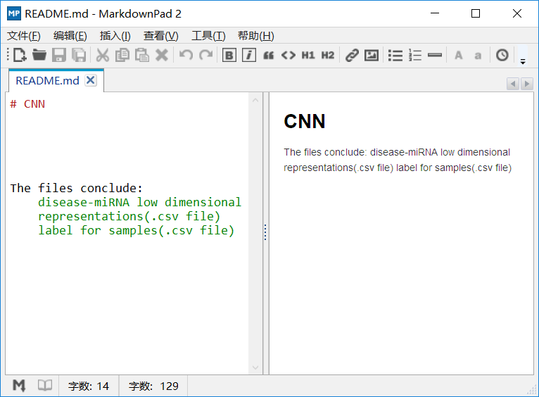 MarkDownPad2 中文专业版破解_markdown2 license-CSDN博客