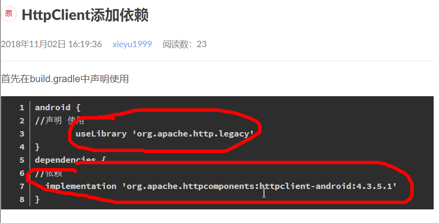HttpClient添加依赖-CSDN博客