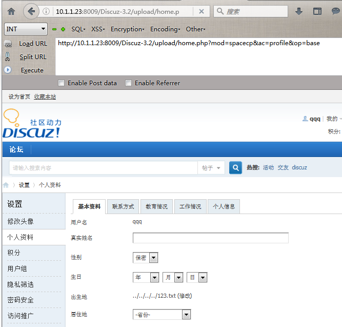 Discuz X3.2版的任意文件删除漏洞_dz3.2漏洞-CSDN博客