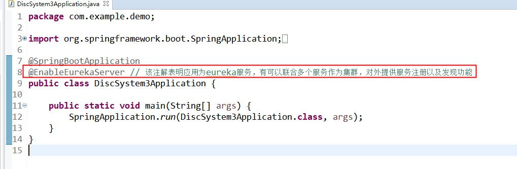 Eclipse初次搭建SpringCloud服务(一)_eclipse怎么创建springcloud-CSDN博客