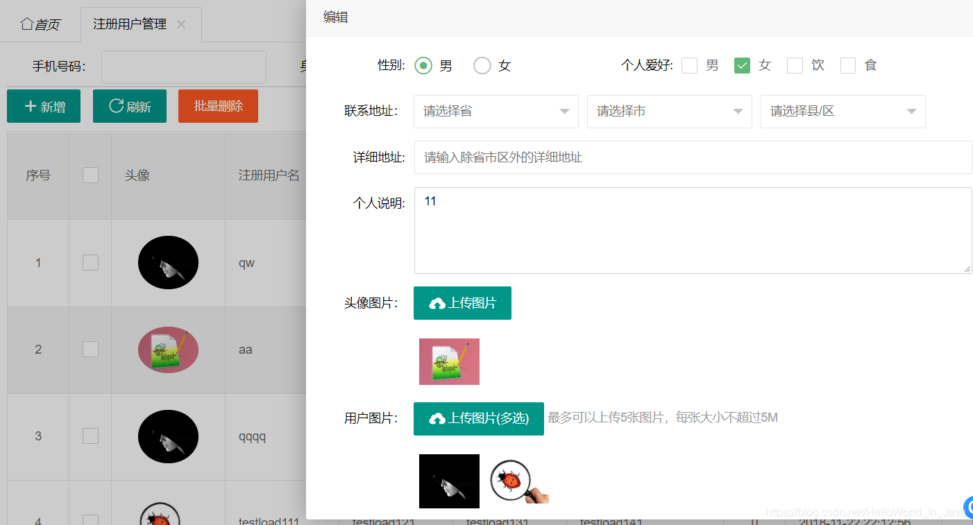 一个简易美观的java后台管理项目java后台管理在表单上如何添加 Csdn博客