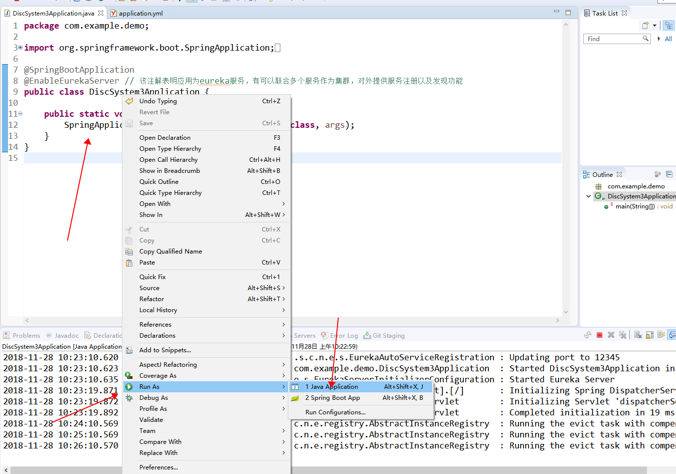 Eclipse初次搭建SpringCloud服务(一)_eclipse怎么创建springcloud-CSDN博客