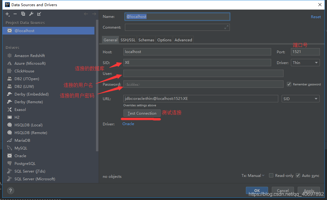 Idea配置连接oracle数据库 Idea Oracle 无法加载原生库 Csdn博客