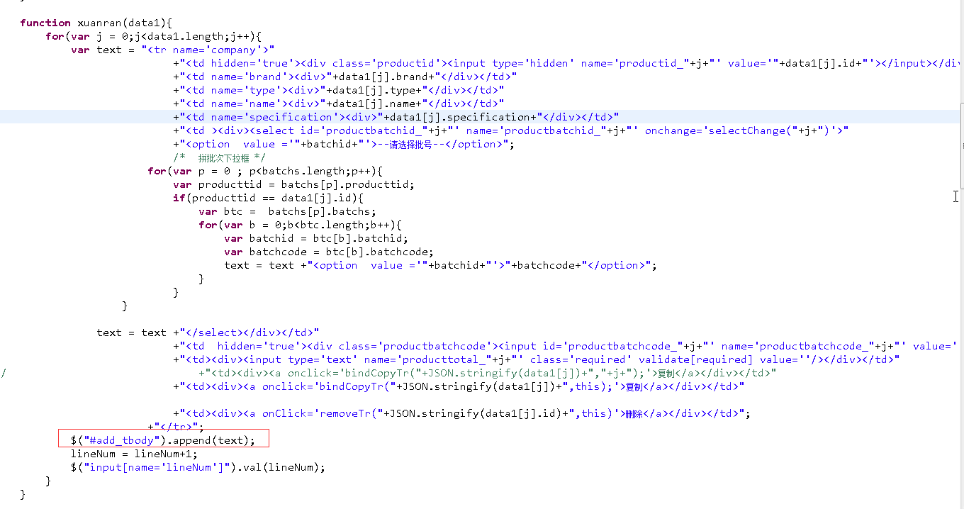 EasyUI table中点击按钮获取当前行数据 - 程序员大本营