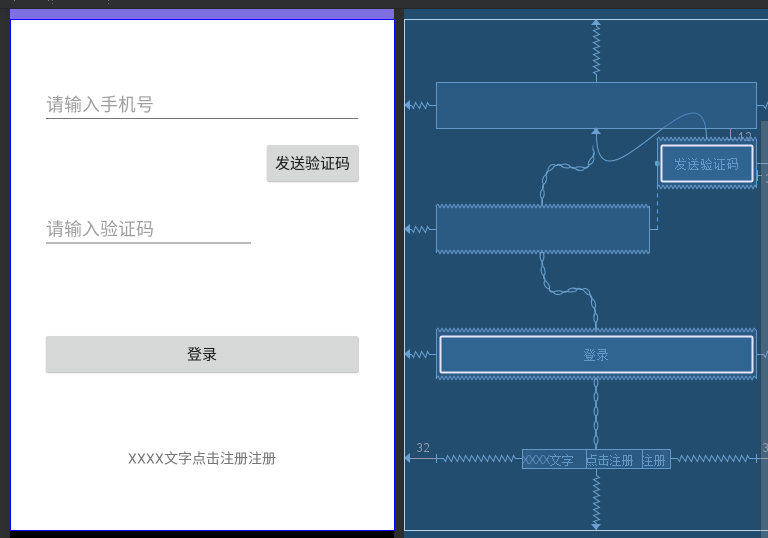 ConstraintLayout中chain解决几个控件整体居中的问题_constraintlayou怎么把多个控件整体居中-CSDN博客