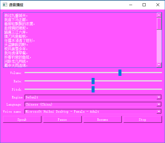 《Qt5+语音功能（QTextToSpeech类）》_qt中使用语音播报的音调-CSDN博客