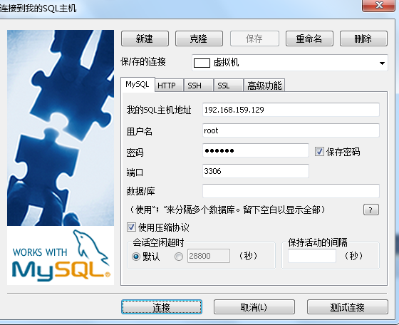 VM--虚拟机 Ubuntu（Linux系统）安装Mysql数据库_vmware虚拟机ubuntu mysql5.0-CSDN博客