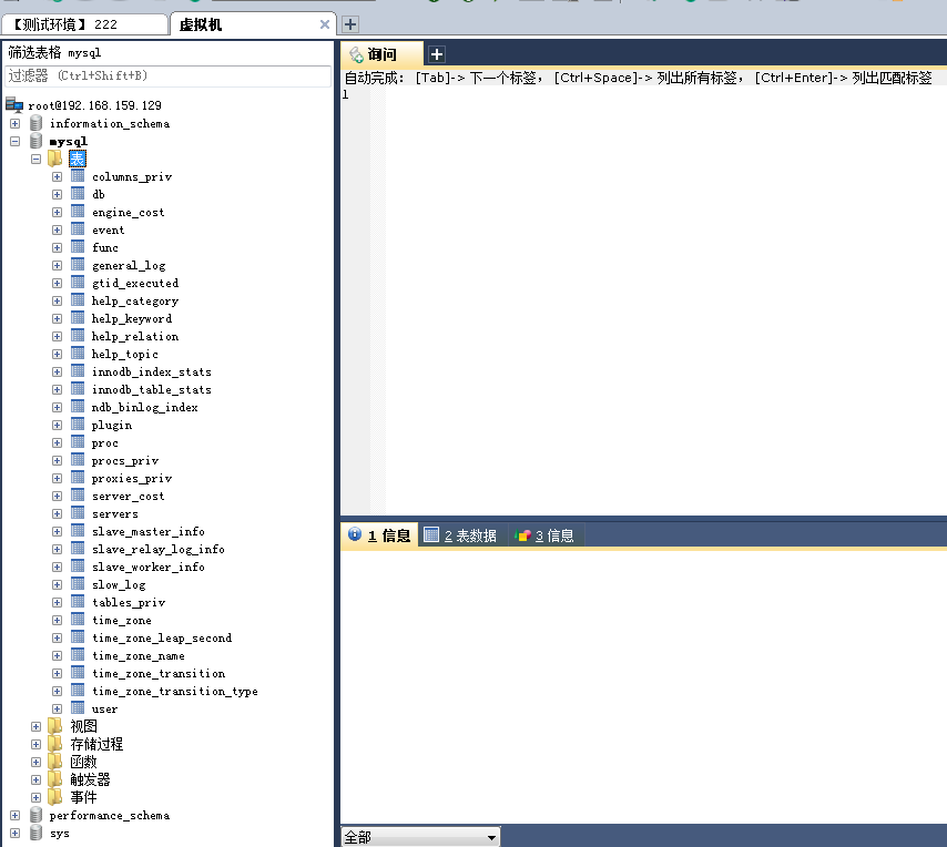 VM--虚拟机 Ubuntu（Linux系统）安装Mysql数据库_vmware虚拟机ubuntu mysql5.0-CSDN博客