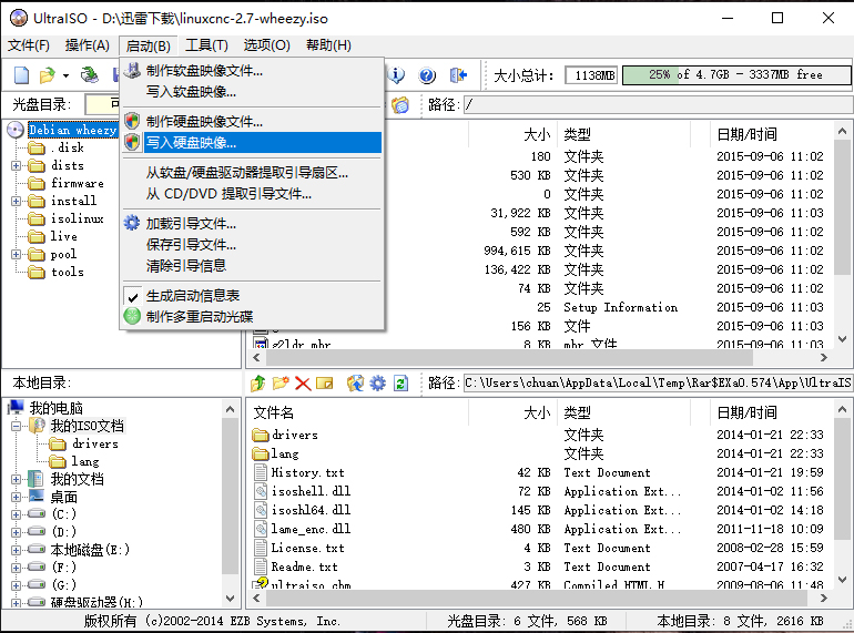 linuxcnc 安装详细教程_linuxcnc安装教程-CSDN博客