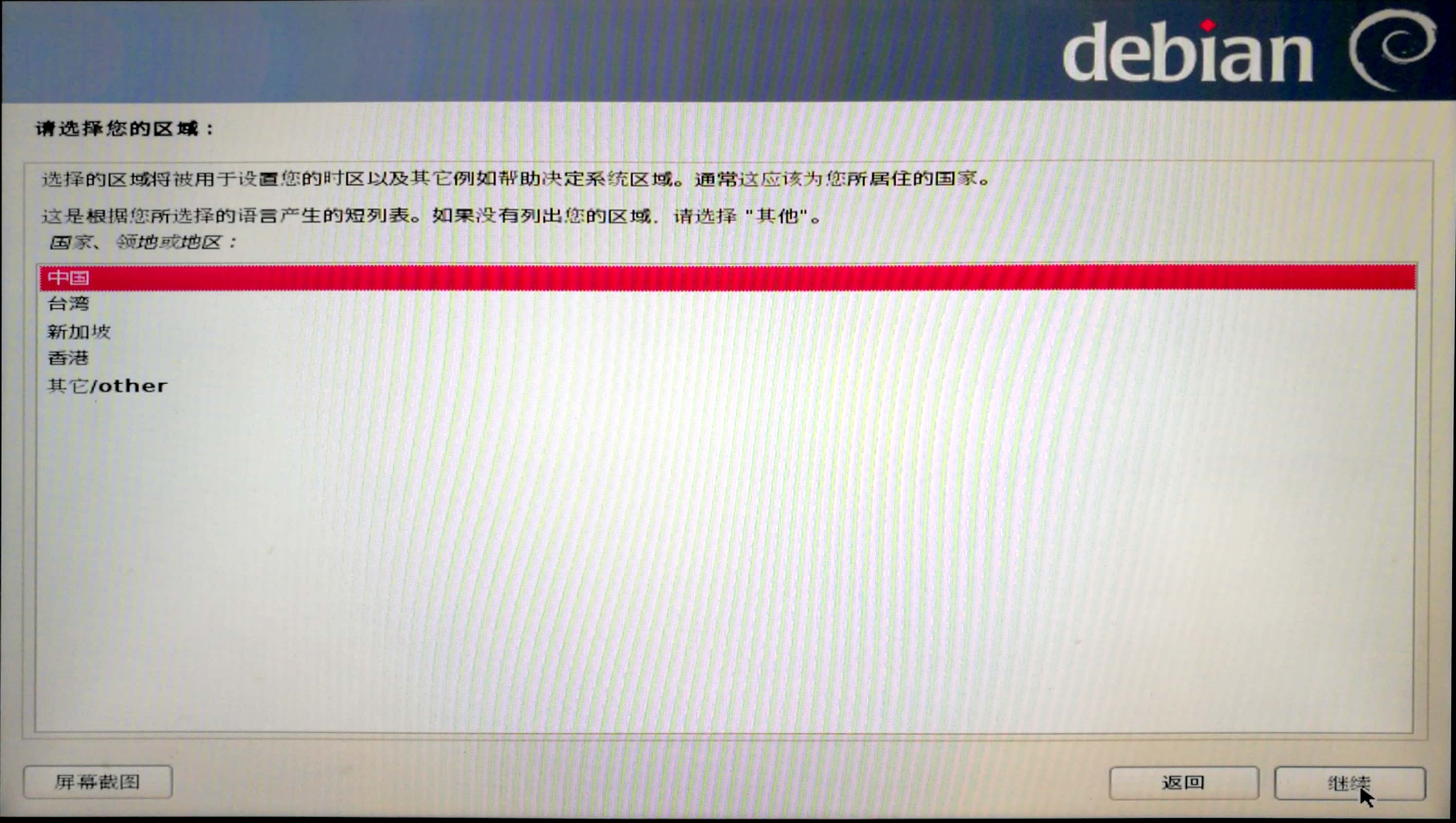 linuxcnc 安装详细教程_linuxcnc安装-CSDN博客