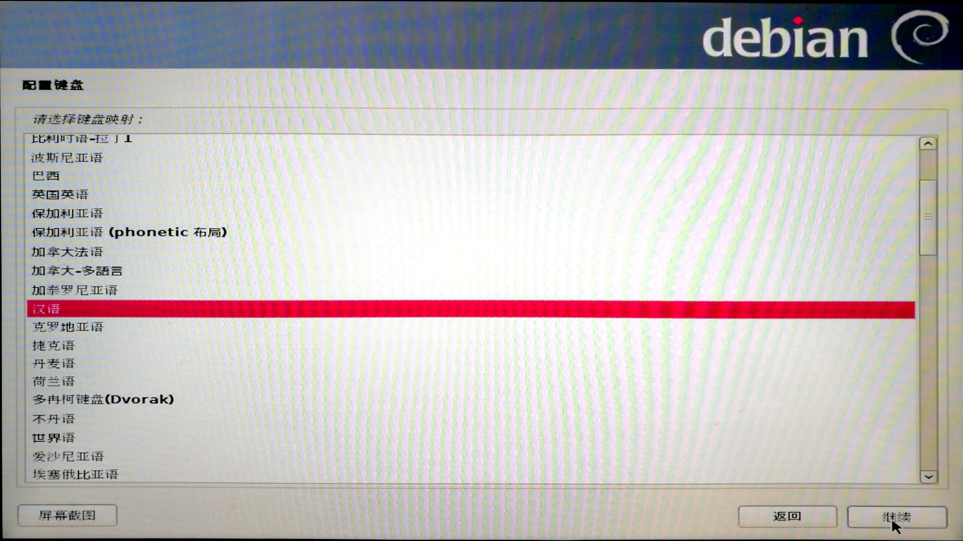 linuxcnc 安装详细教程_linuxcnc安装-CSDN博客