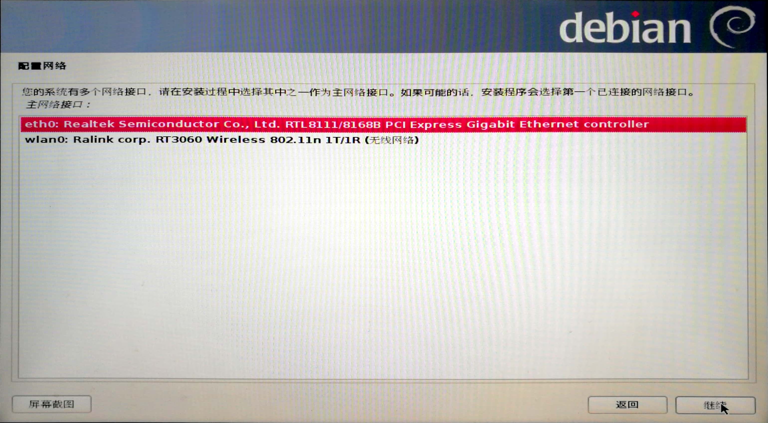 linuxcnc 安装详细教程_linuxcnc安装_xiaowei3731的博客-CSDN博客