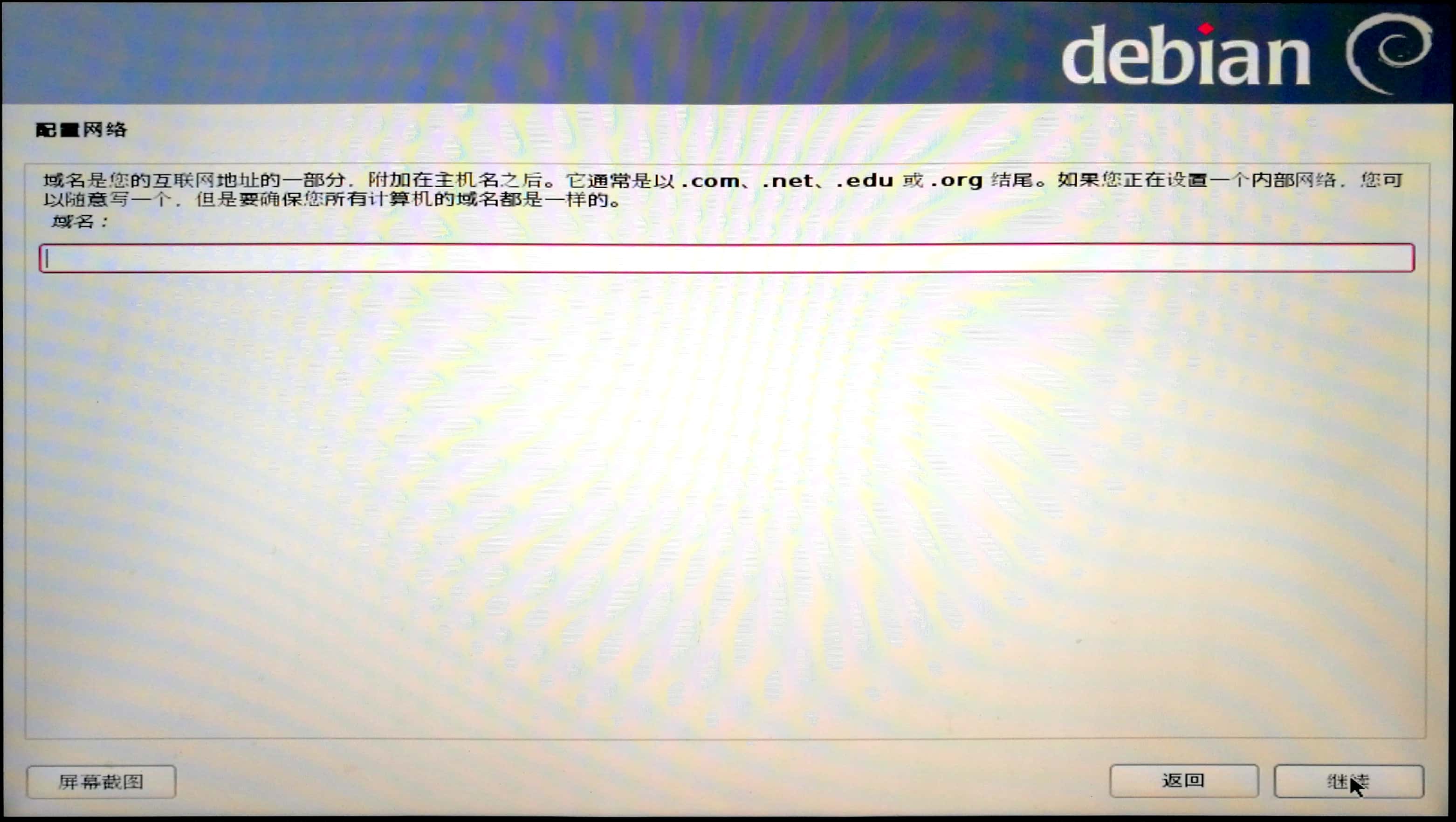 linuxcnc 安装详细教程_linuxcnc安装-CSDN博客