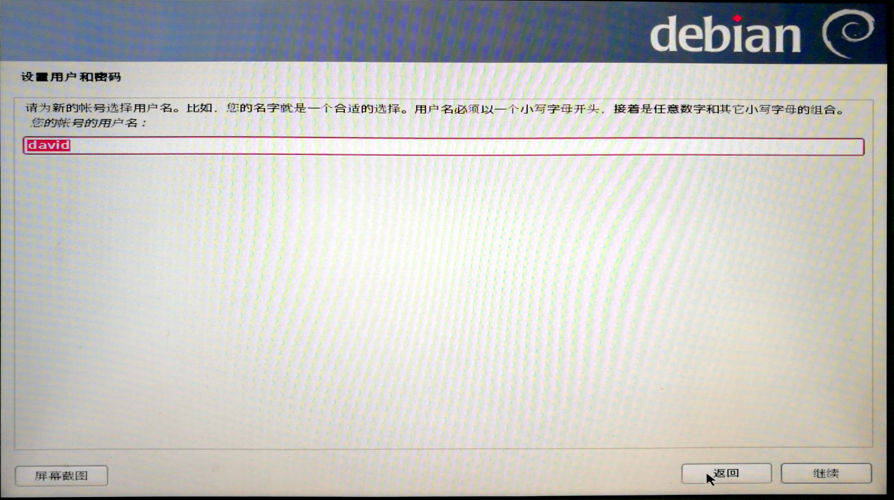 linuxcnc 安装详细教程_linuxcnc安装_xiaowei3731的博客-CSDN博客
