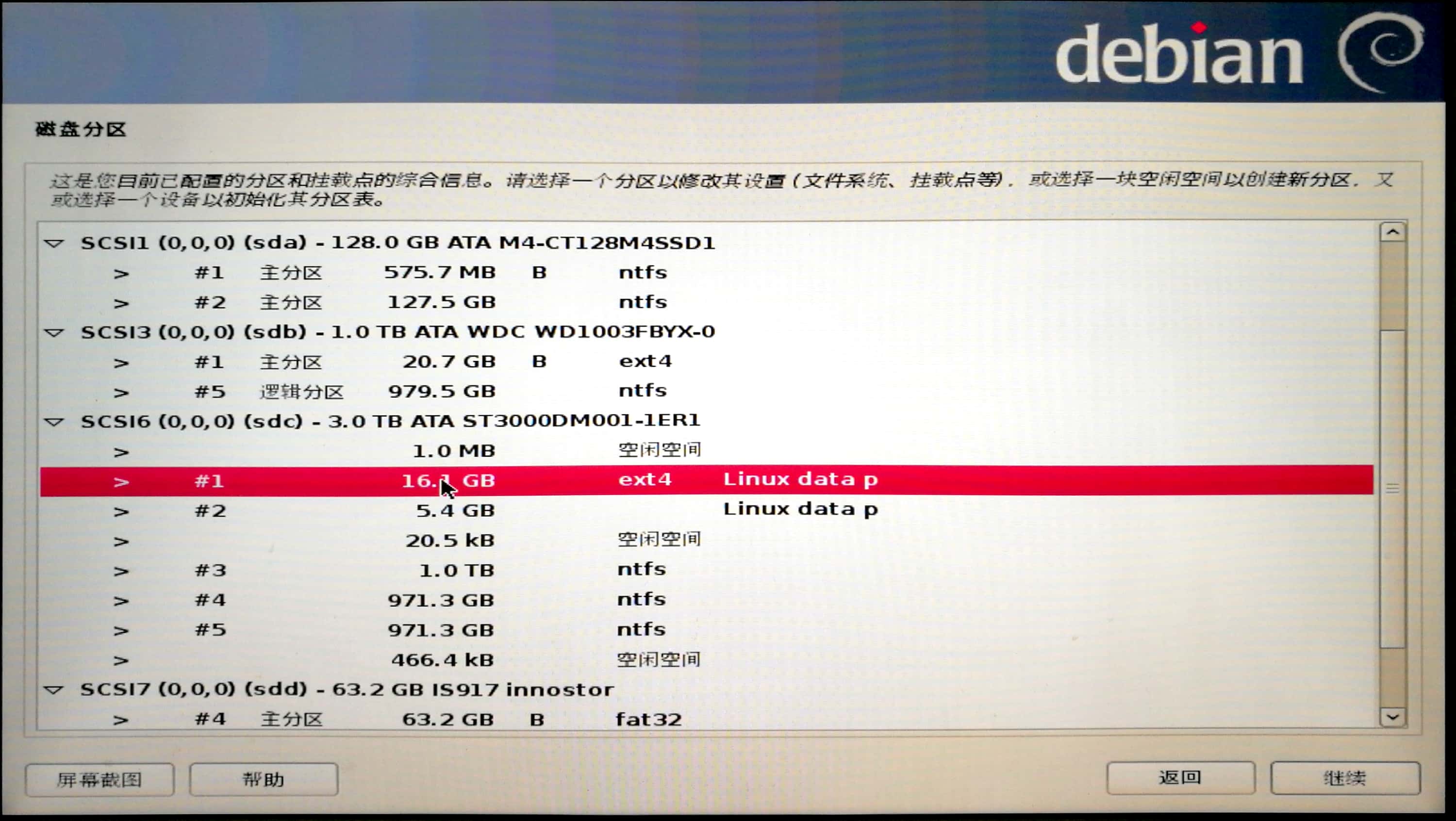 linuxcnc 安装详细教程_linuxcnc安装-CSDN博客