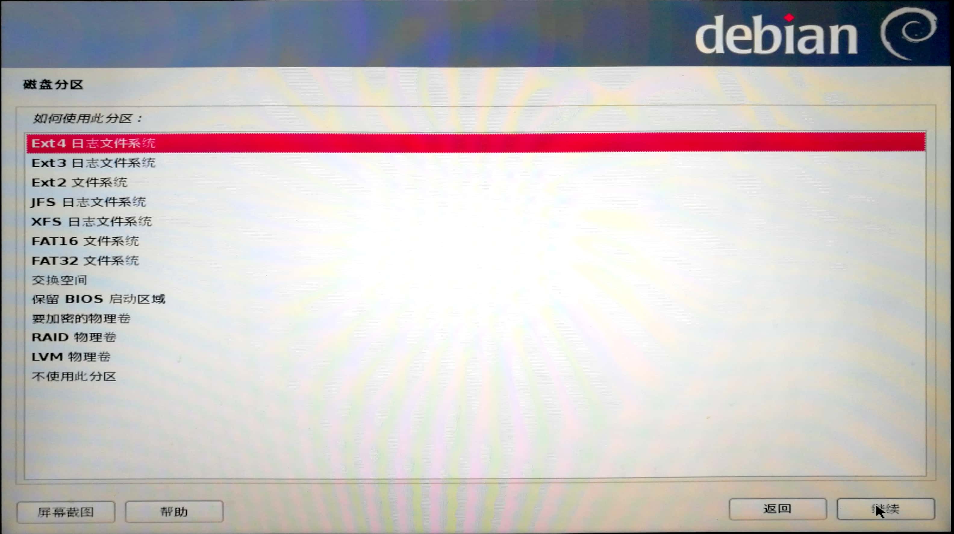 linuxcnc 安装详细教程_linuxcnc安装-CSDN博客