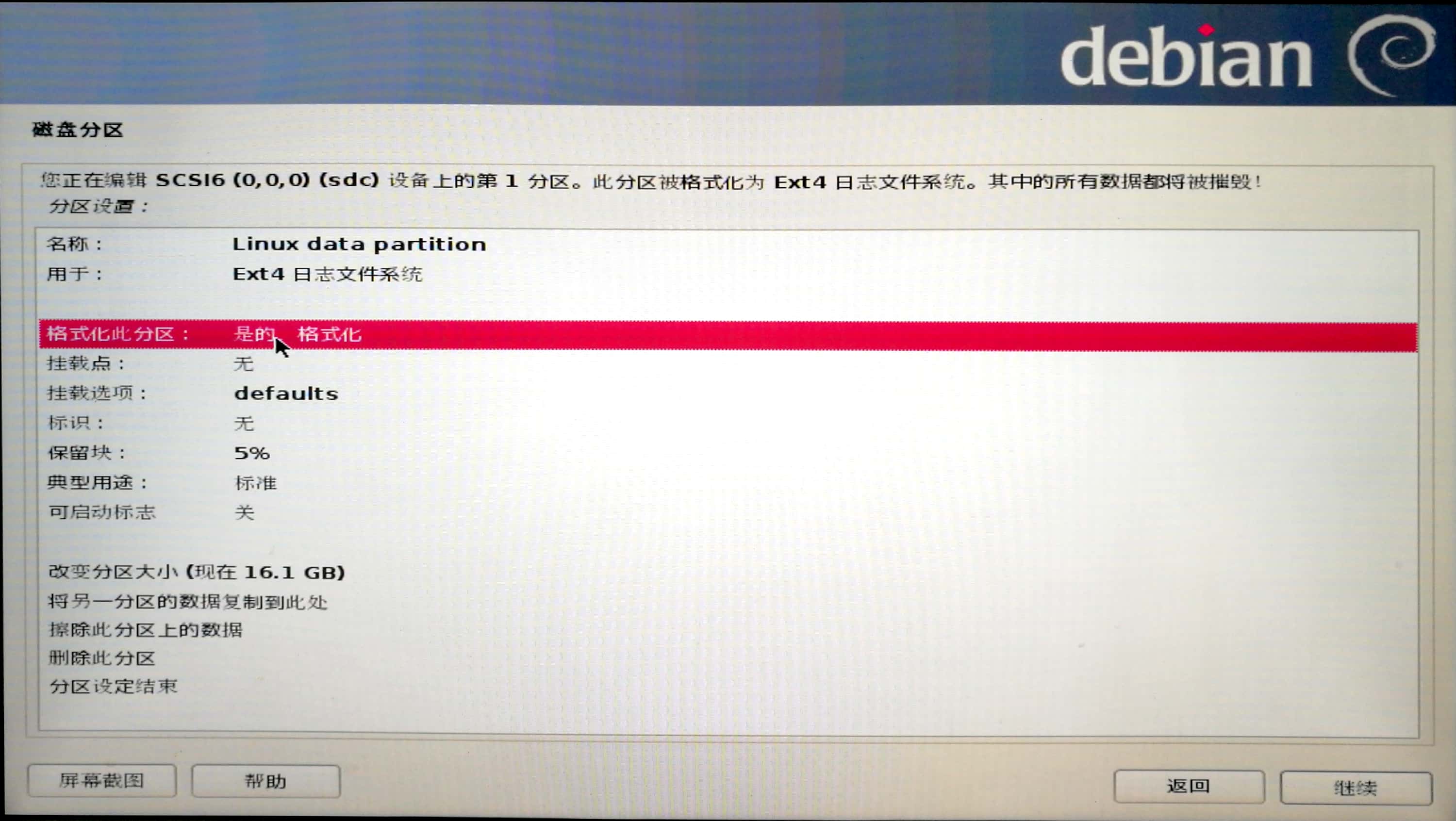 linuxcnc 安装详细教程_linuxcnc安装-CSDN博客