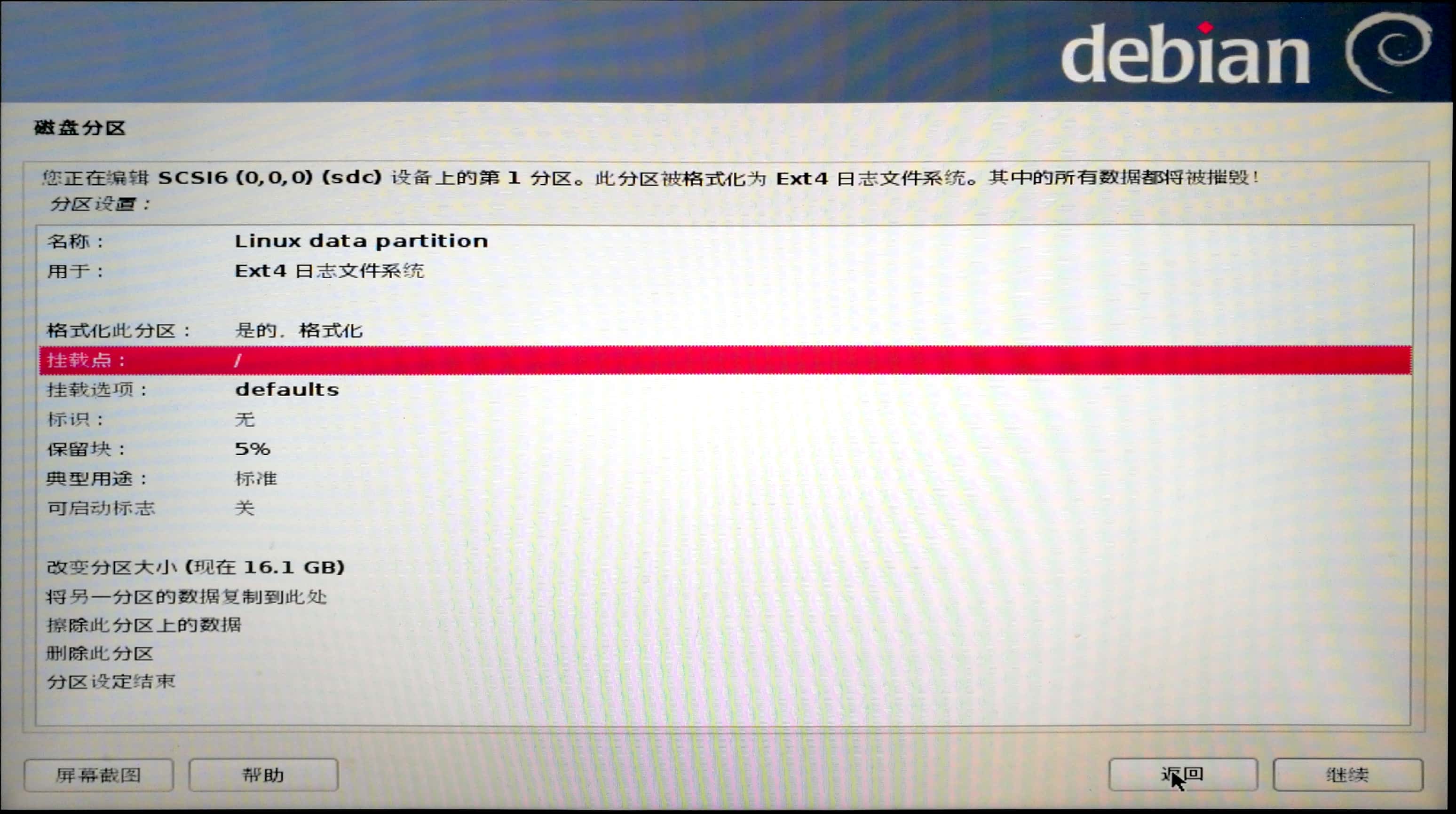 linuxcnc 安装详细教程_linuxcnc安装-CSDN博客