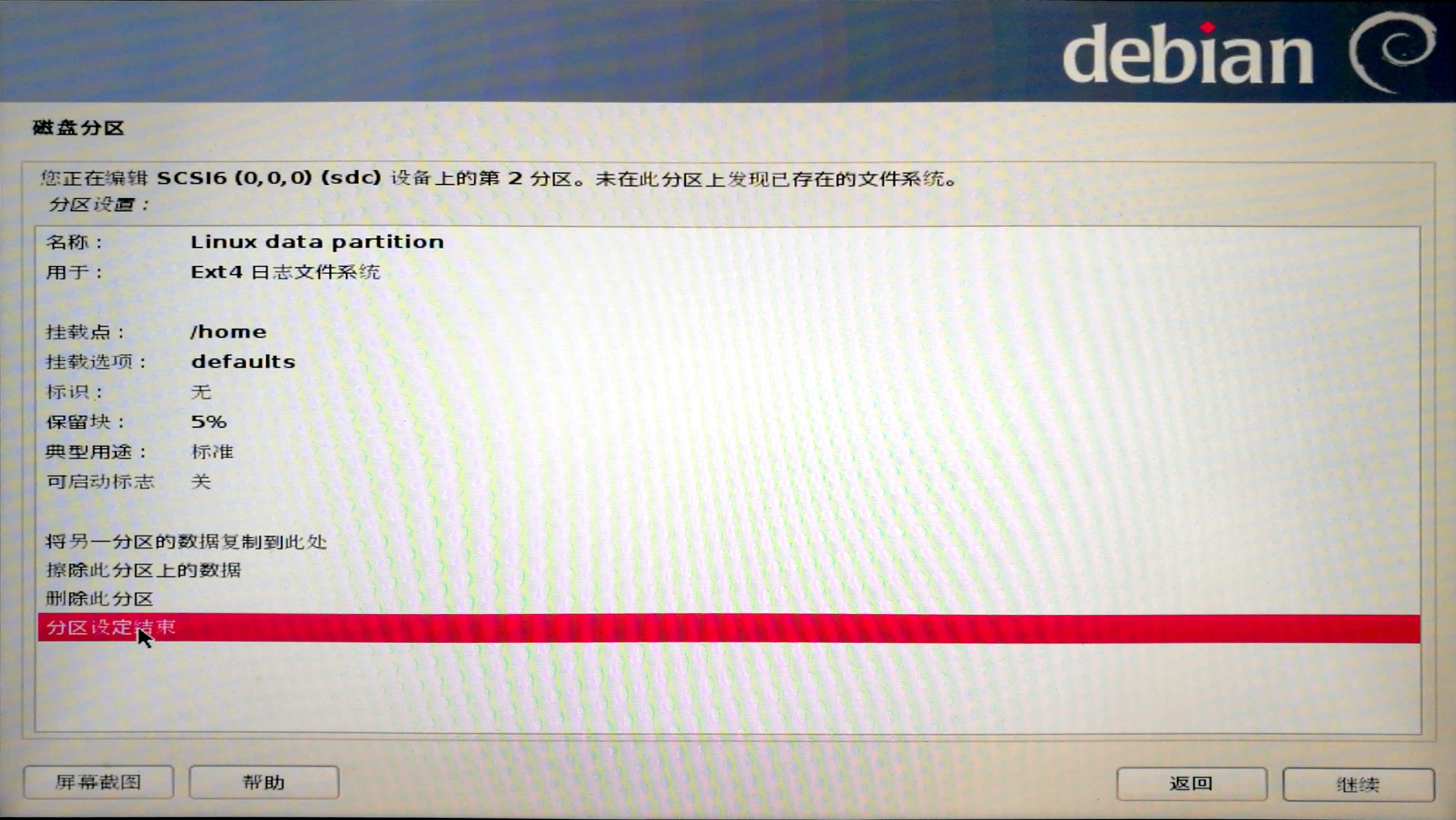 linuxcnc 安装详细教程_linuxcnc安装-CSDN博客