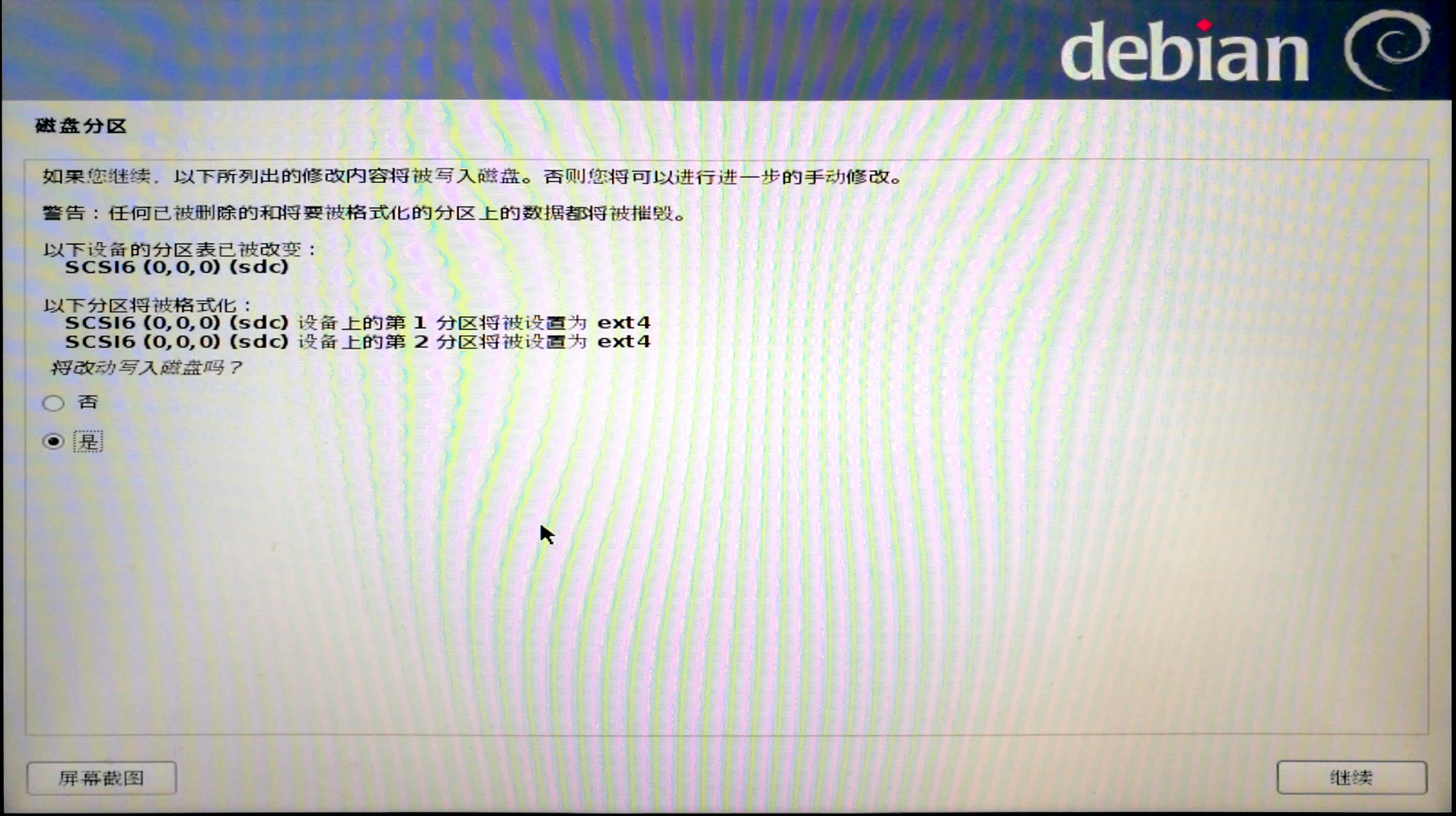 linuxcnc 安装详细教程_linuxcnc安装-CSDN博客
