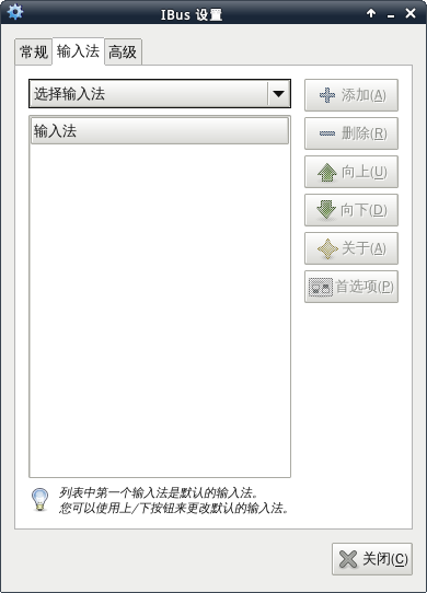 linuxcnc 安装详细教程_linuxcnc安装_xiaowei3731的博客-CSDN博客