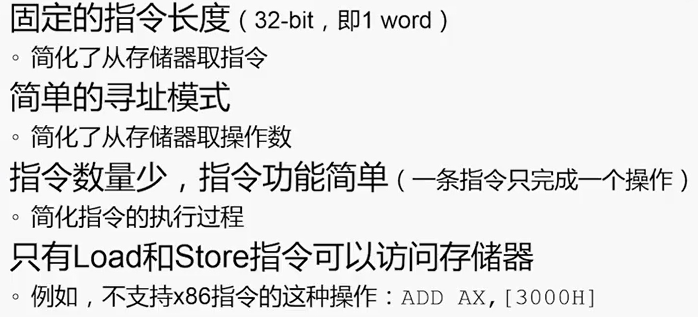 MIPS体系结构——计算机组成原理_mips计算机体系结构-CSDN博客