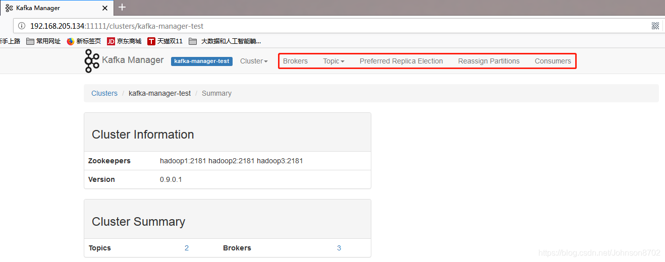 Kafka的web管理工具 Kafka Manager安装部署kafka集群管理端web部署 Csdn博客