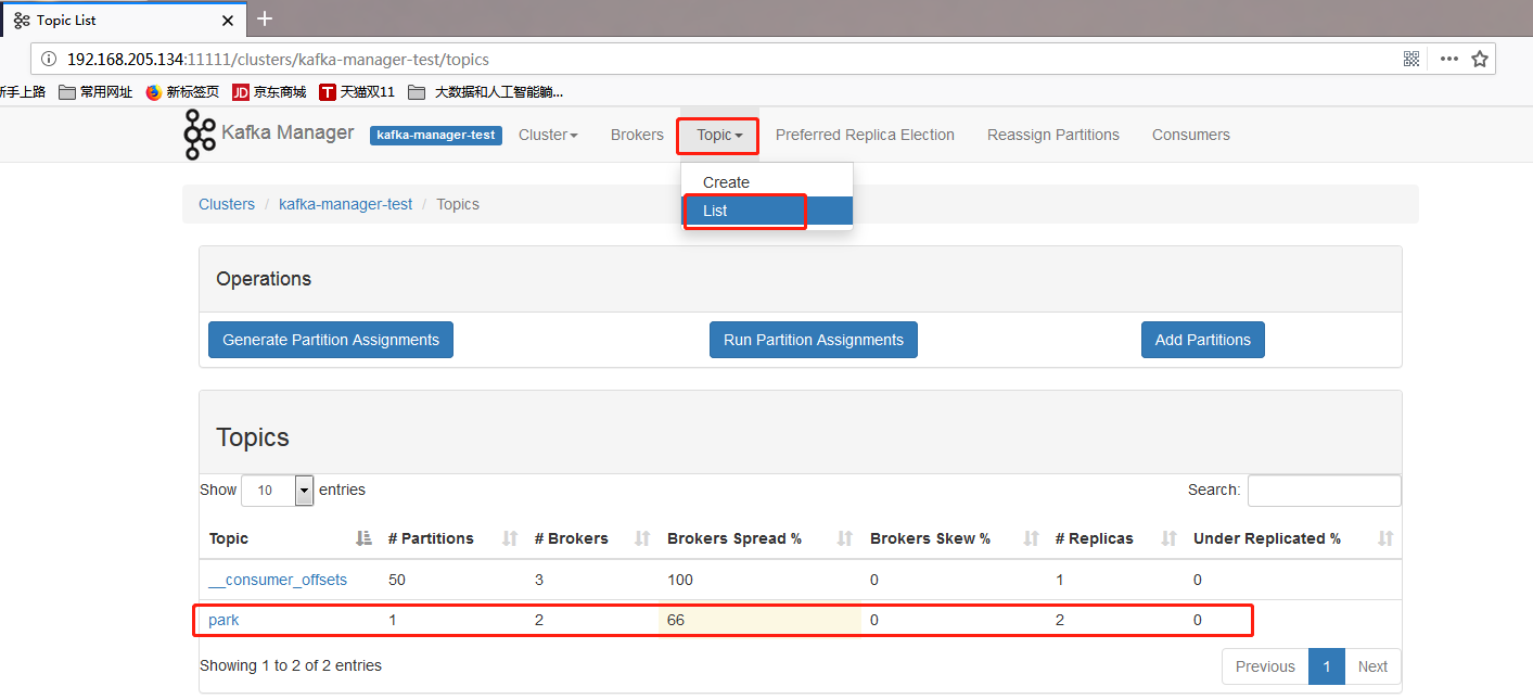 kafka的web管理工具---kafka-manager安装部署_kafka集群管理端web部署-CSDN博客