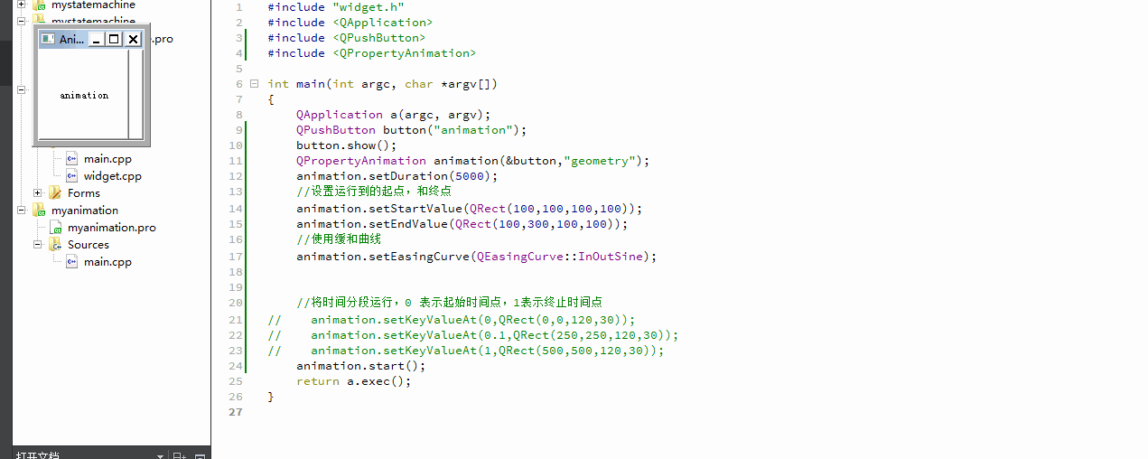 qt之动画框架_animation(&button, "geometry");-CSDN博客