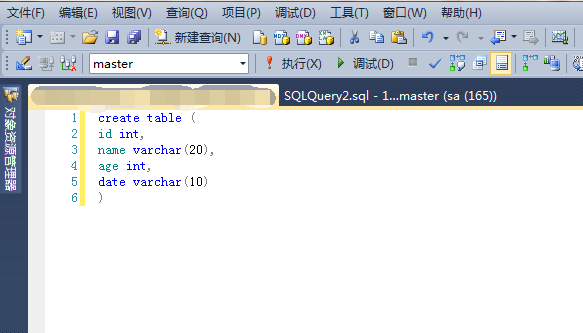 Sql Server 在编辑器中显示行号sqlserver2012显示行号 Csdn博客 