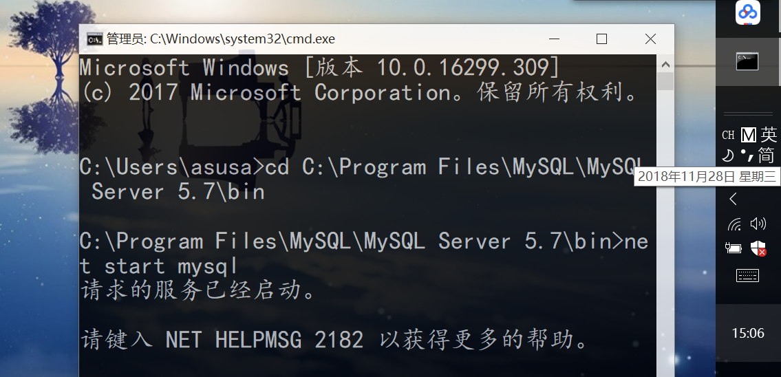 MySQL服务无法启动伴随部分ERROR解决001_一万只煎饺呀的博客-CSDN博客
