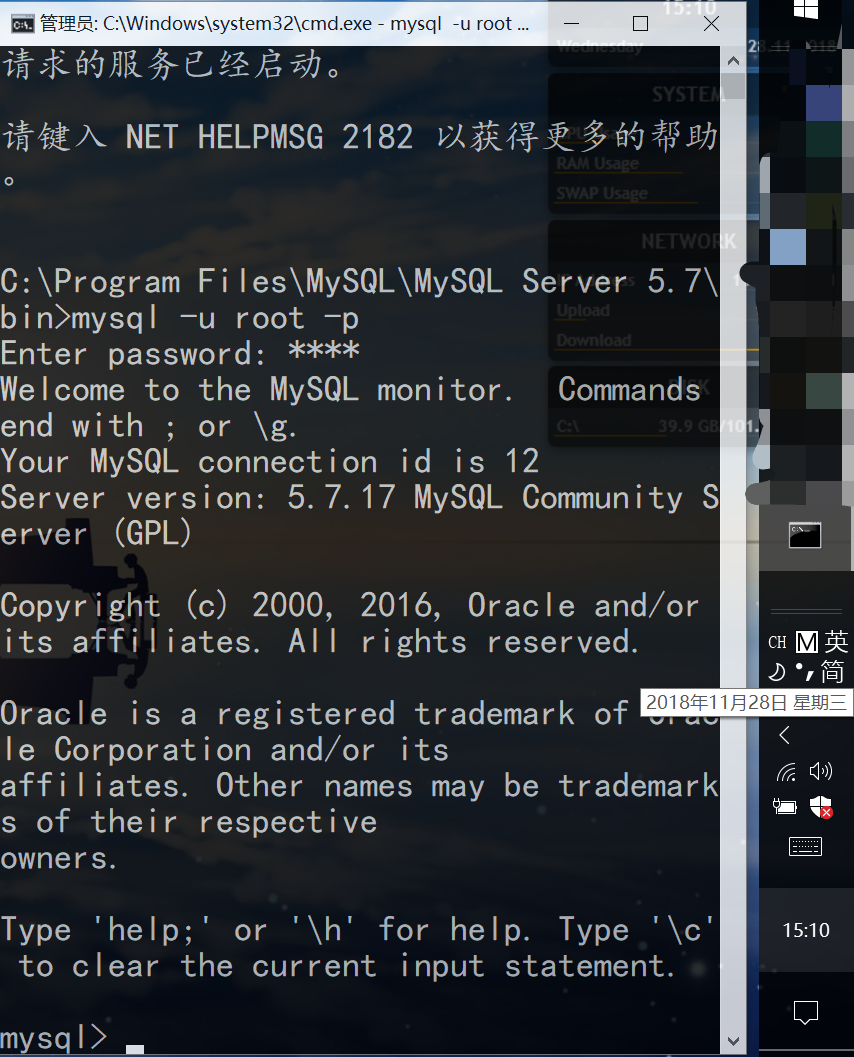 MySQL服务无法启动伴随部分ERROR解决001-CSDN博客